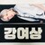 TXT Taehyun Reflective Slogan Banner - Etsy