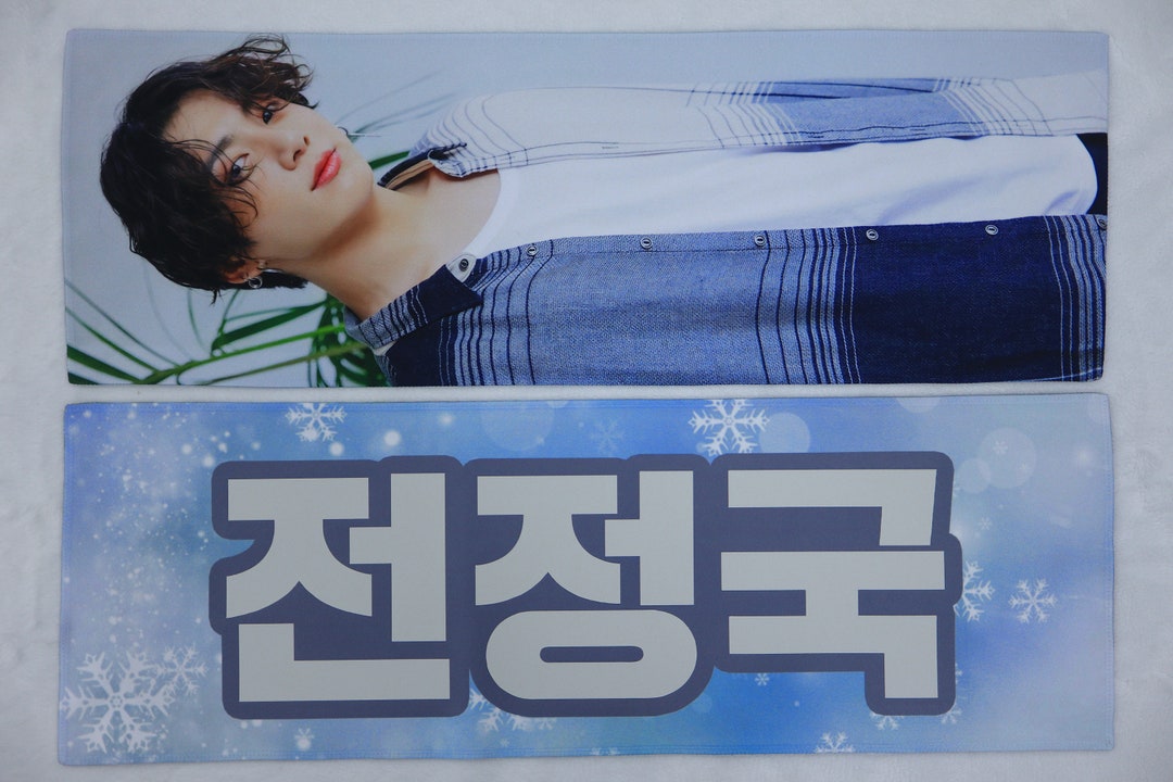 BTS Jungkook JK White Reflection Slogan Banner - Etsy
