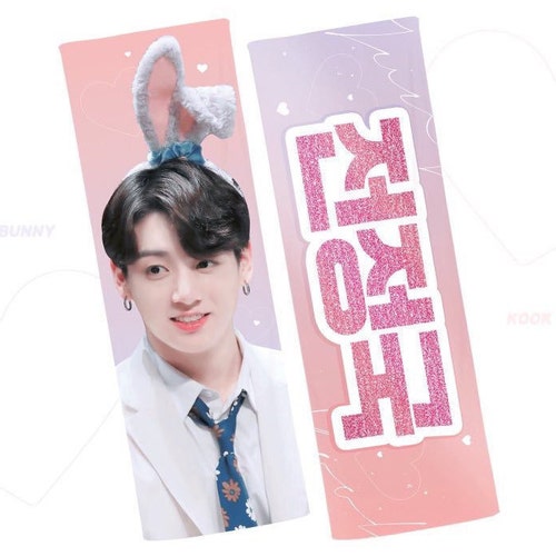 BTS Jungkook Slogan Banner With White Reflection Film From | Etsy