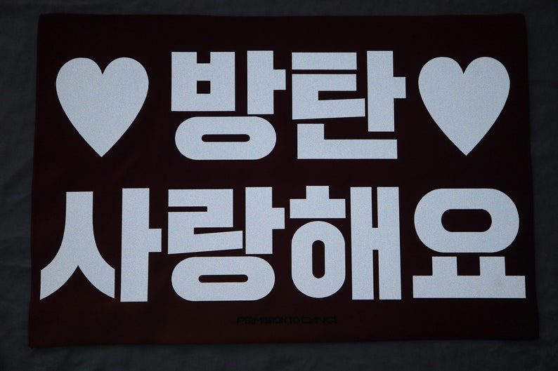 BTS PTD Ver. All Member's Big Slogan Banner - Etsy