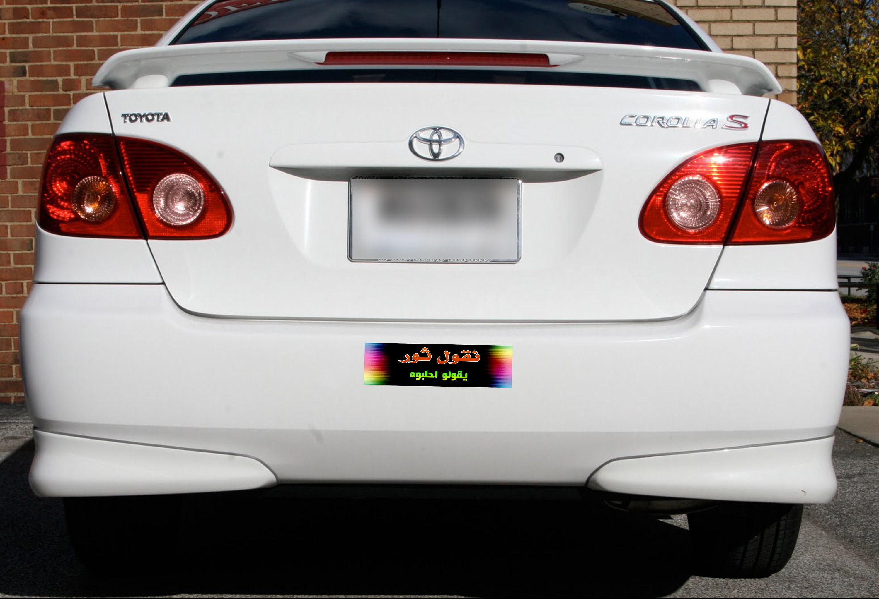 Funny Arabic Car Bumper Stickers Arabic Automobile Vinyl - Etsy