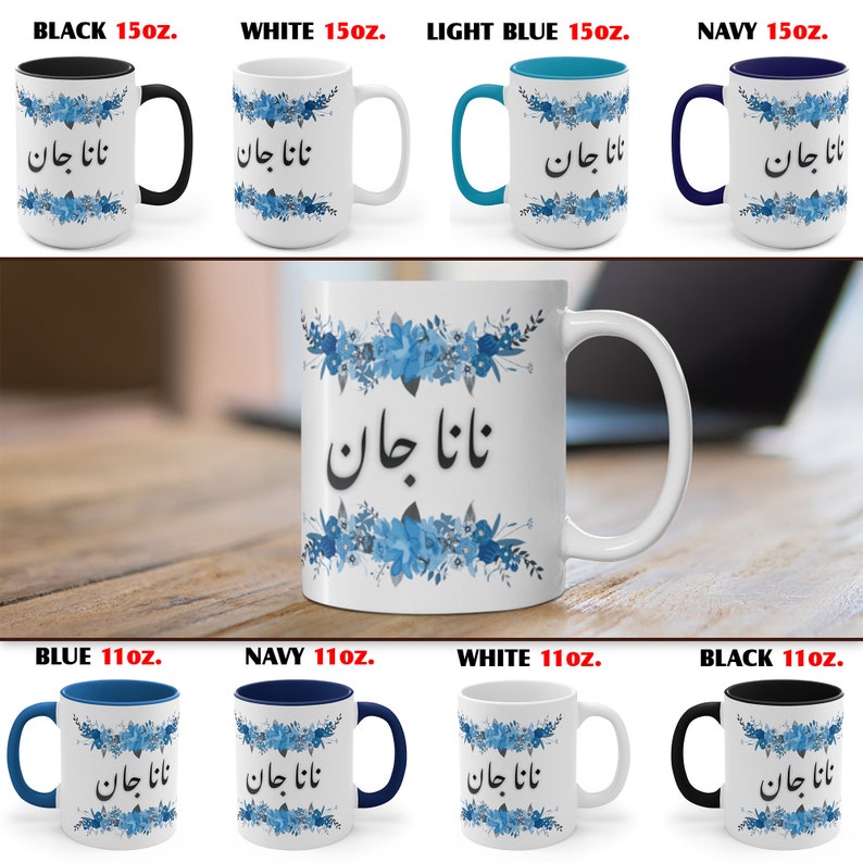 Nana Abba Nani Ammi Nana Jaan Nani Jaan Nana Abbu Nani Amma in Urdu ...