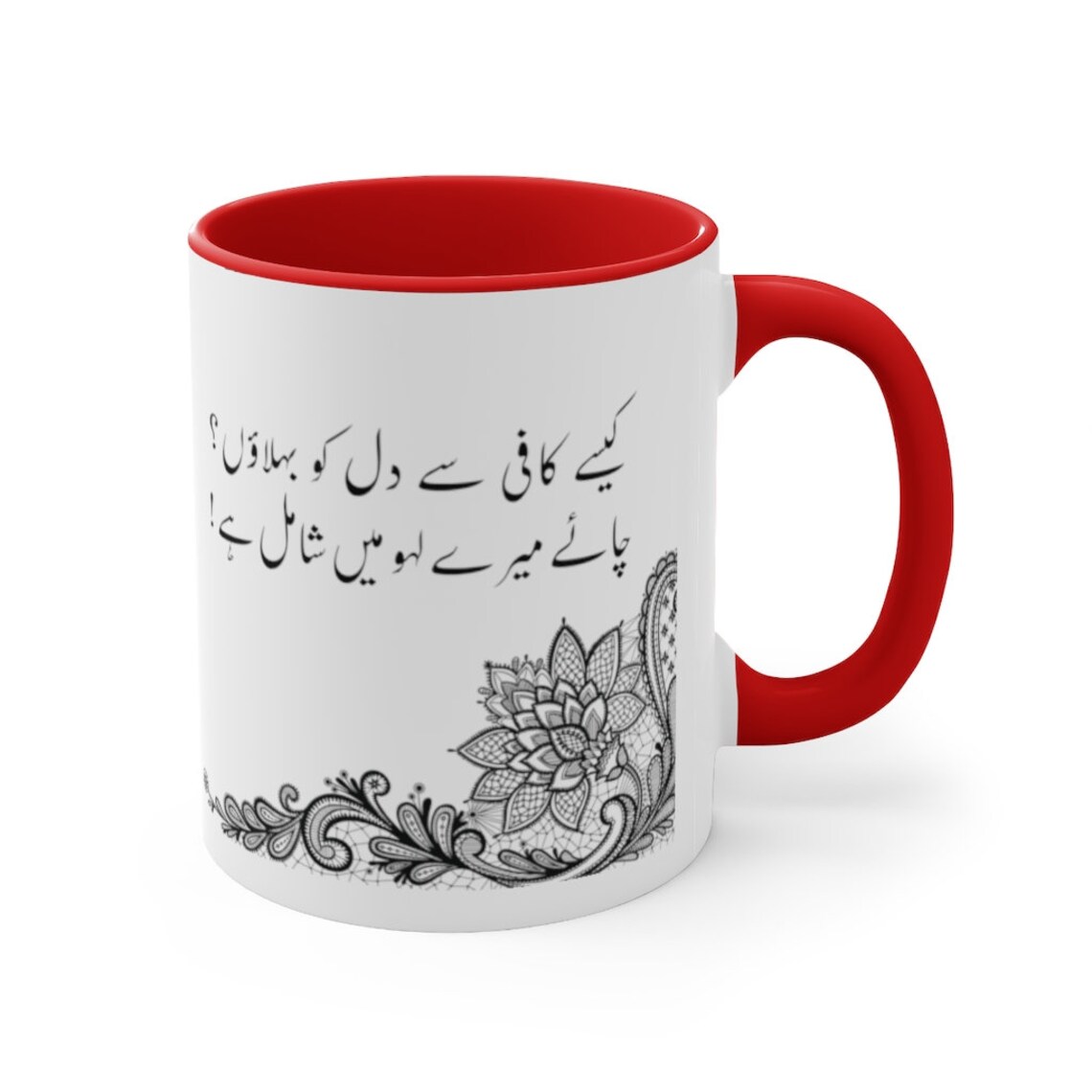 Urdu Poetry Mug, Chai Mere Lahoo Me Shamil Hay - Funny Urdu Mug Accent ...