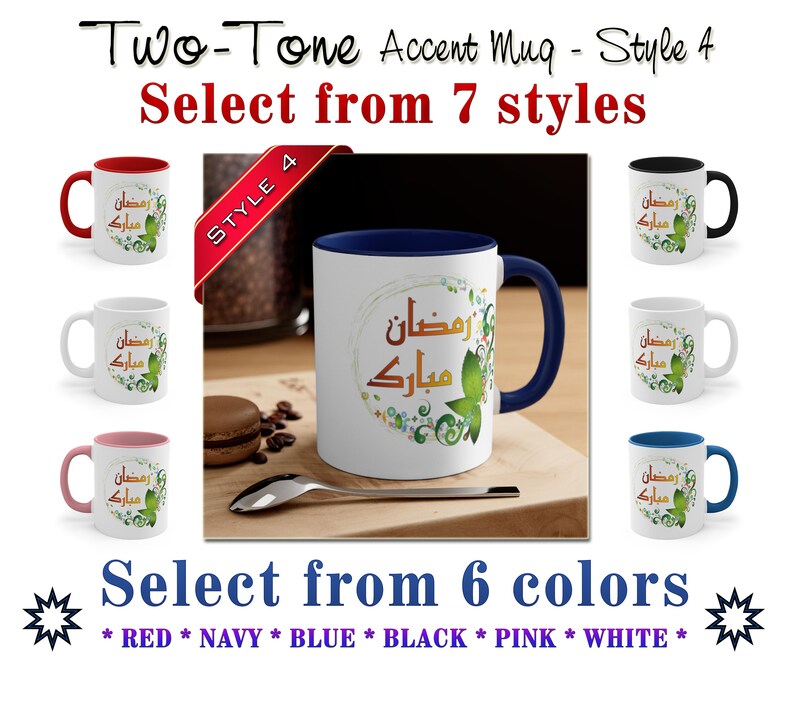 Ramadan Kareem Mubarak - Ceramic Mug 11oz - Etsy