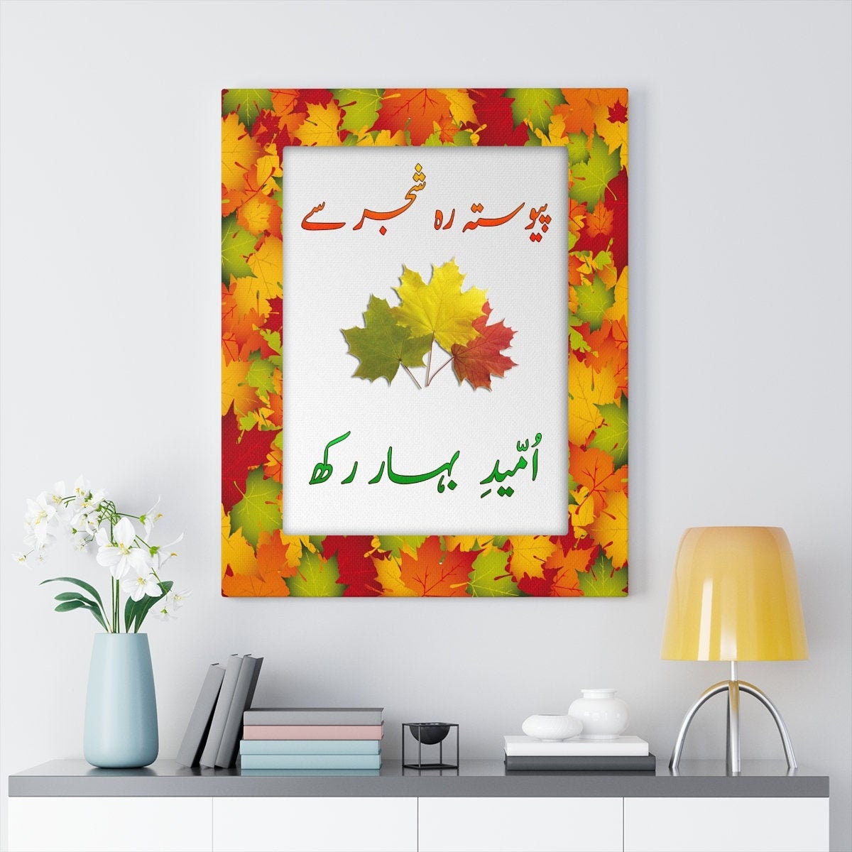 Allama Iqbal Pakistani Poetry Urdu pewasta Reh Shajr Se Canvas Gallery ...