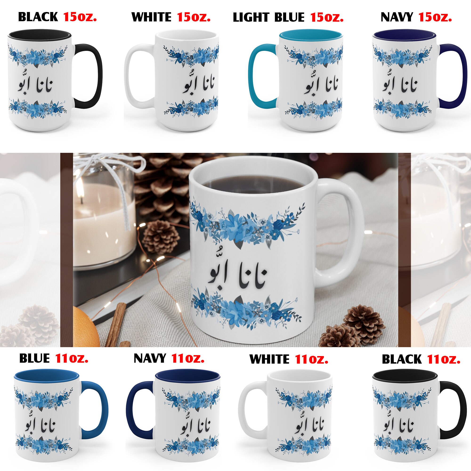 Nana Abba Nani Ammi Nana Jaan Nani Jaan Nana Abbu Nani Amma in Urdu ...