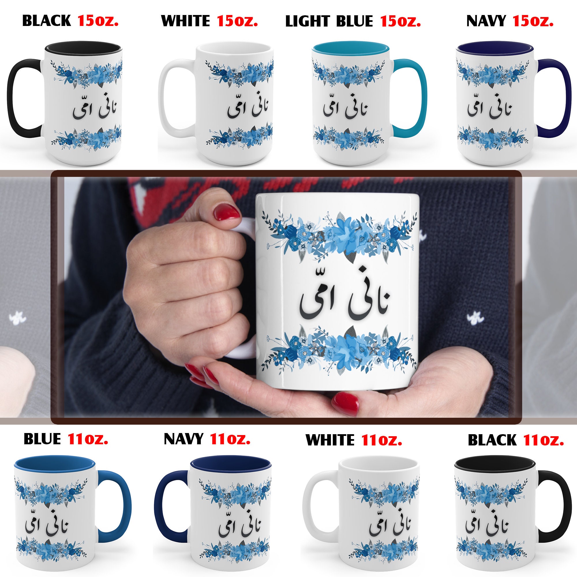 Nana Abba Nani Ammi Nana Jaan Nani Jaan Nana Abbu Nani Amma in Urdu ...