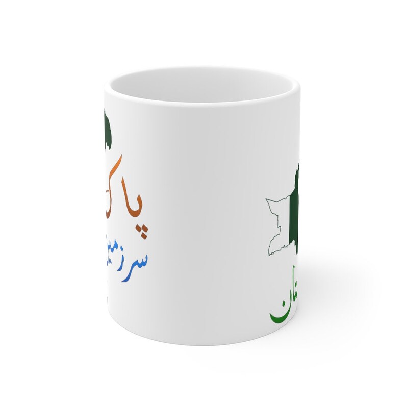 Urdu Mug, Pakistan Independence Day Mug, Qomi Tarana Mug, Pakistani ...
