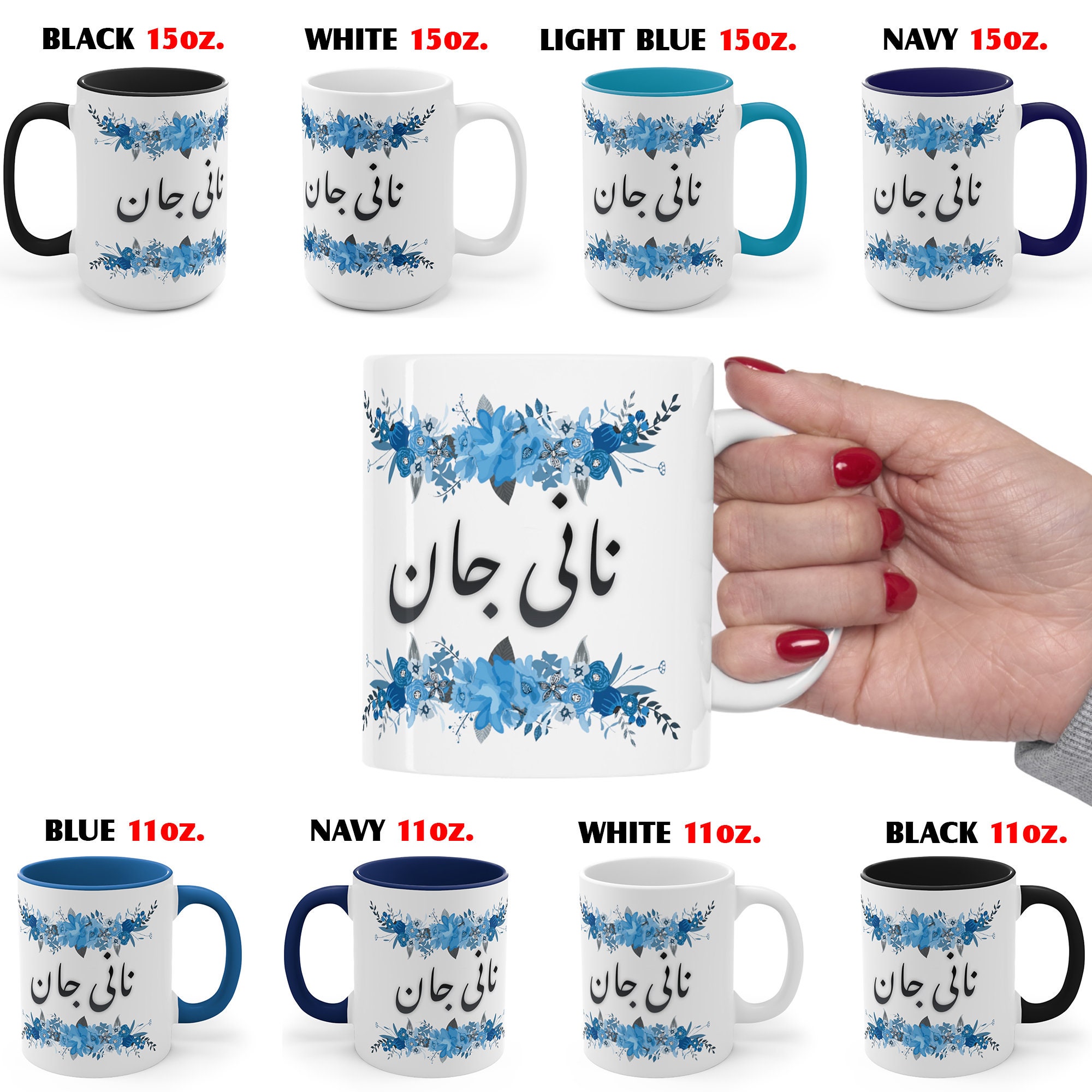 Nana Abba Nani Ammi Nana Jaan Nani Jaan Nana Abbu Nani Amma in Urdu ...