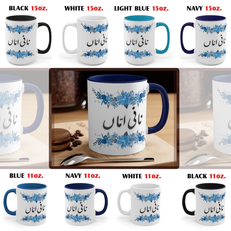 Nana Abba Nani Ammi Nana Jaan Nani Jaan Nana Abbu Nani Amma in Urdu ...