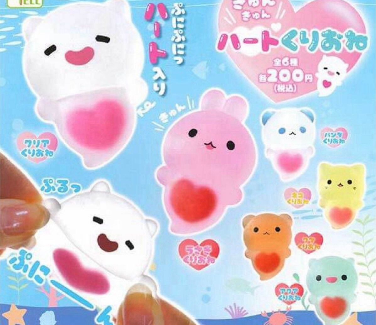 Jello Animal Heart Squishy Toy | Etsy