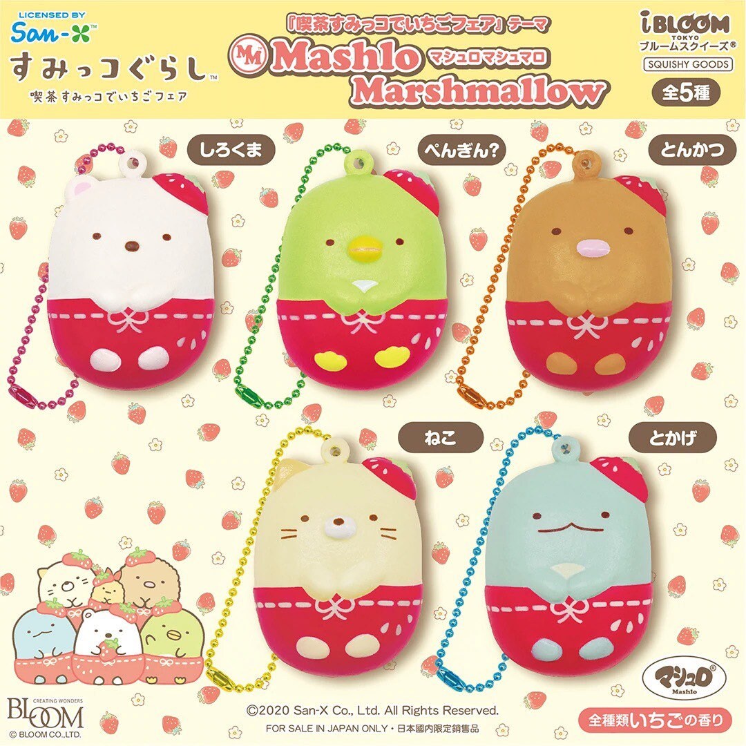 Ibloom Sumikko Gurashi Strawberry Mashlo Marshmallow Squishy | Etsy