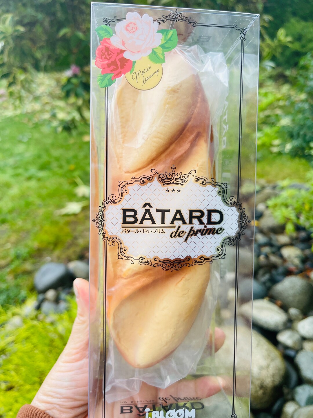 Ibloom Batard De Prime Baguette Squishy Toy butter - Etsy