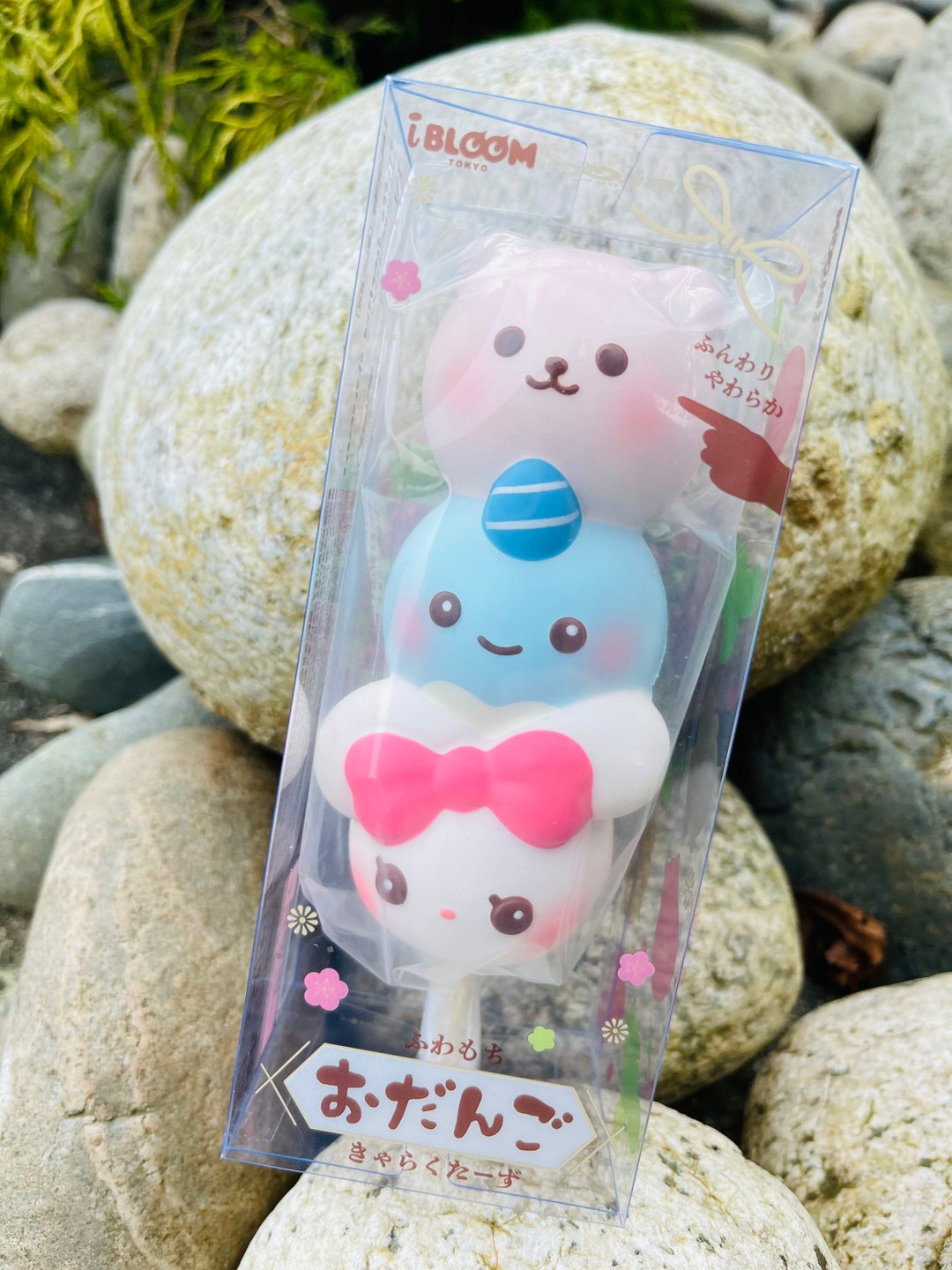 Ibloom Characters Fluffy Dango Squishy Toy - Etsy