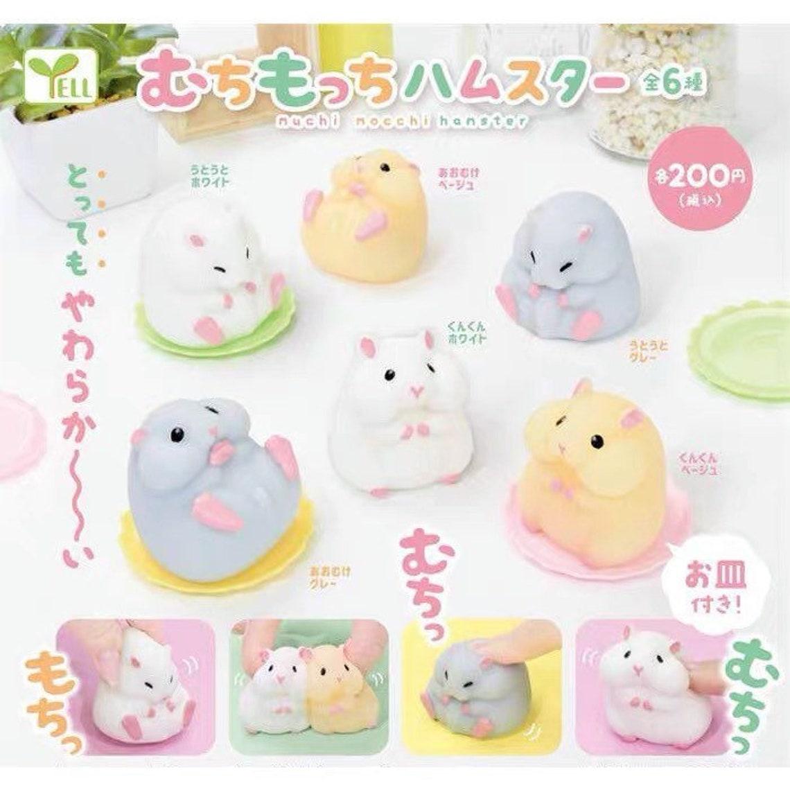 NEW Chubby Mochi Hamster Squishy Toy - Etsy