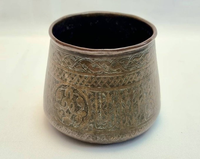 Antique Indian Bowl - a Small Indian Heavy Gauge Brass Bowl, Decorated ...