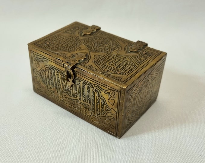 Antique Islamic Casket - a Small and Attractive Vintage Middle Eastern ...