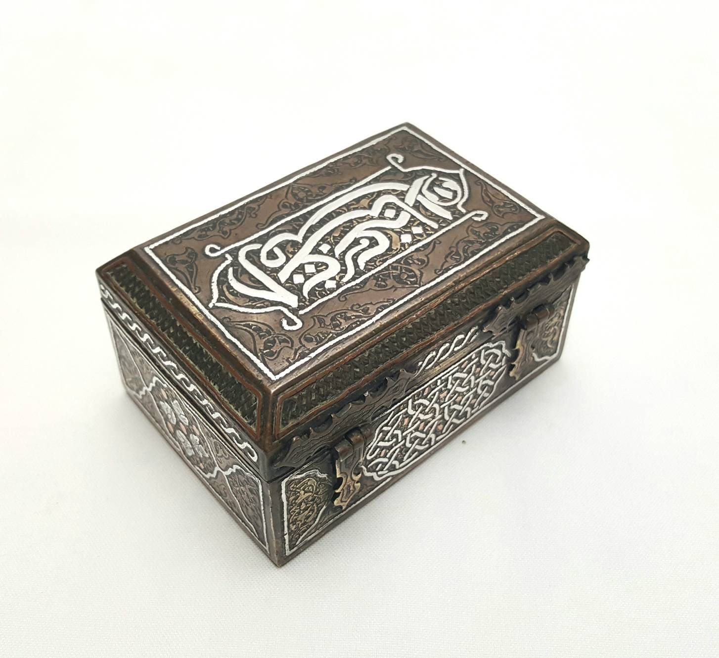 Antique Islamic Casket a Small Middle Eastern Islamic Brass - Etsy