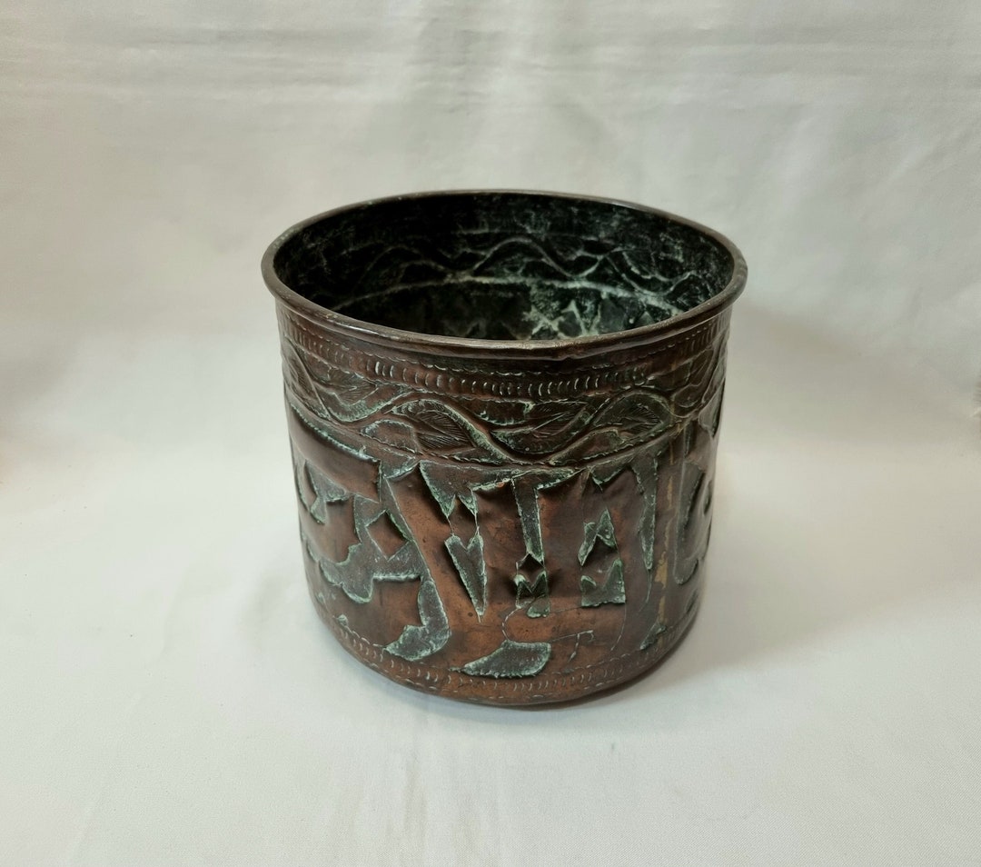 Antique Islamic Pot - a 19th Century Antique Repousse Copper Middle ...