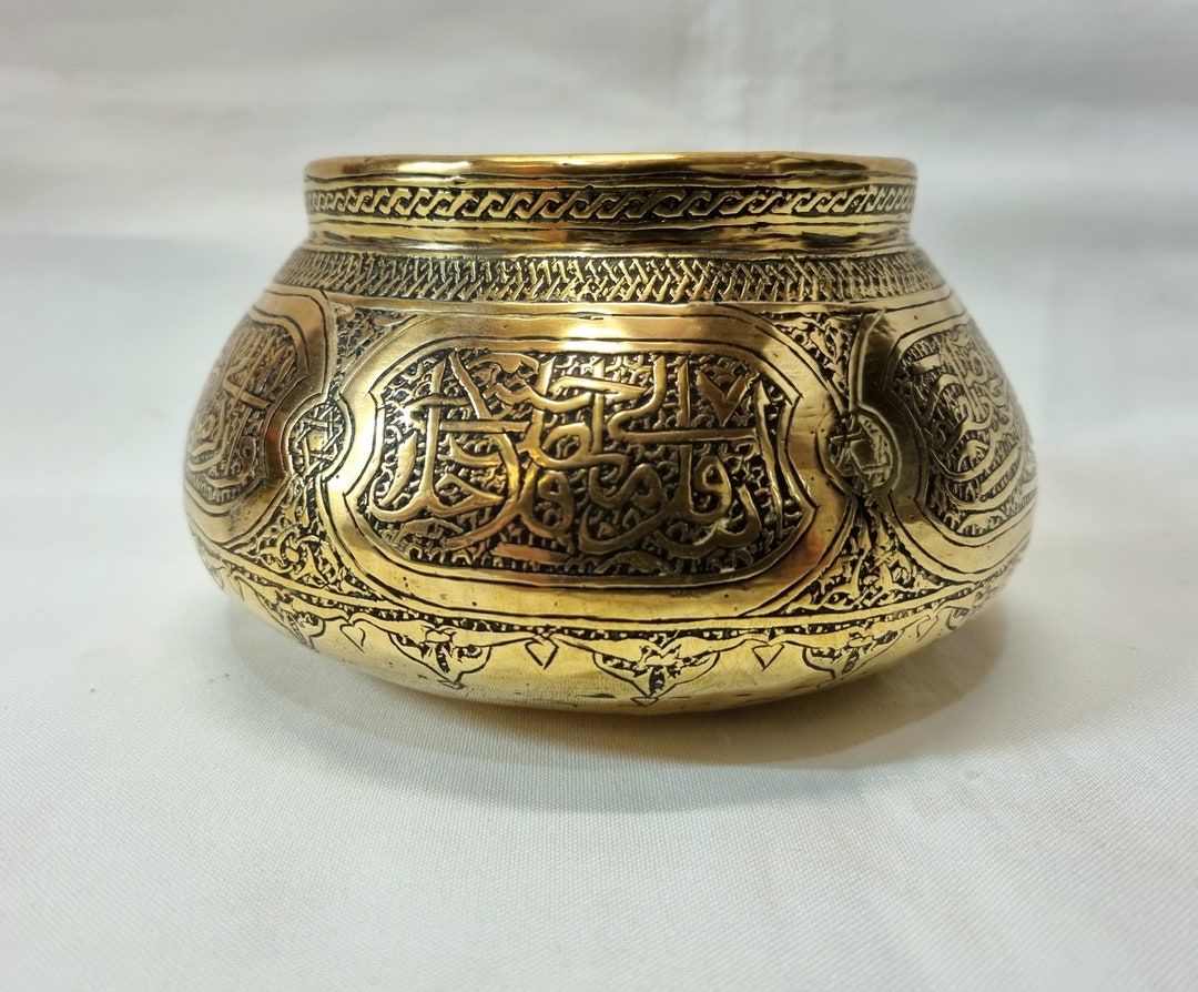 Antique Islamic Bowl a Charming Early 20th Century Antique Middle ...