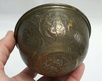 Antique Brass Bowl - a Single 19th Century Middle Eastern Antique Brass Bowl - a Single 19th Century Middle Eastern