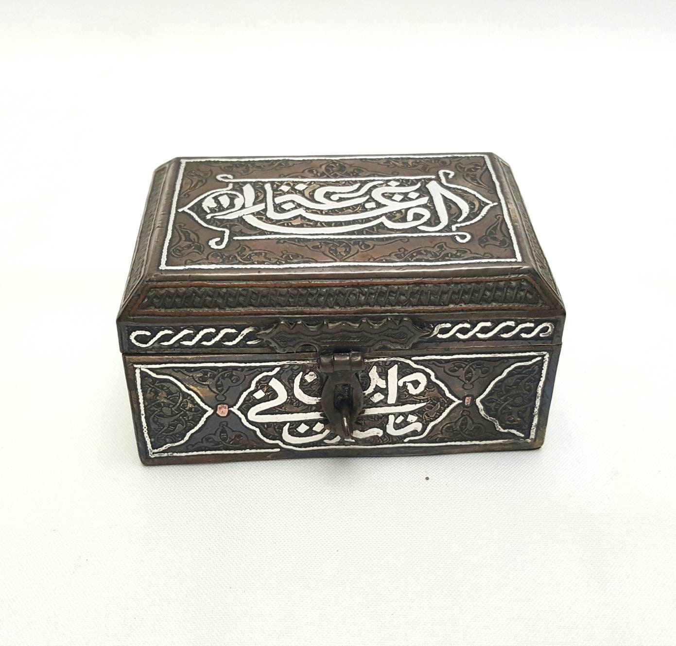 Antique Islamic Casket a Small Middle Eastern Islamic Brass - Etsy
