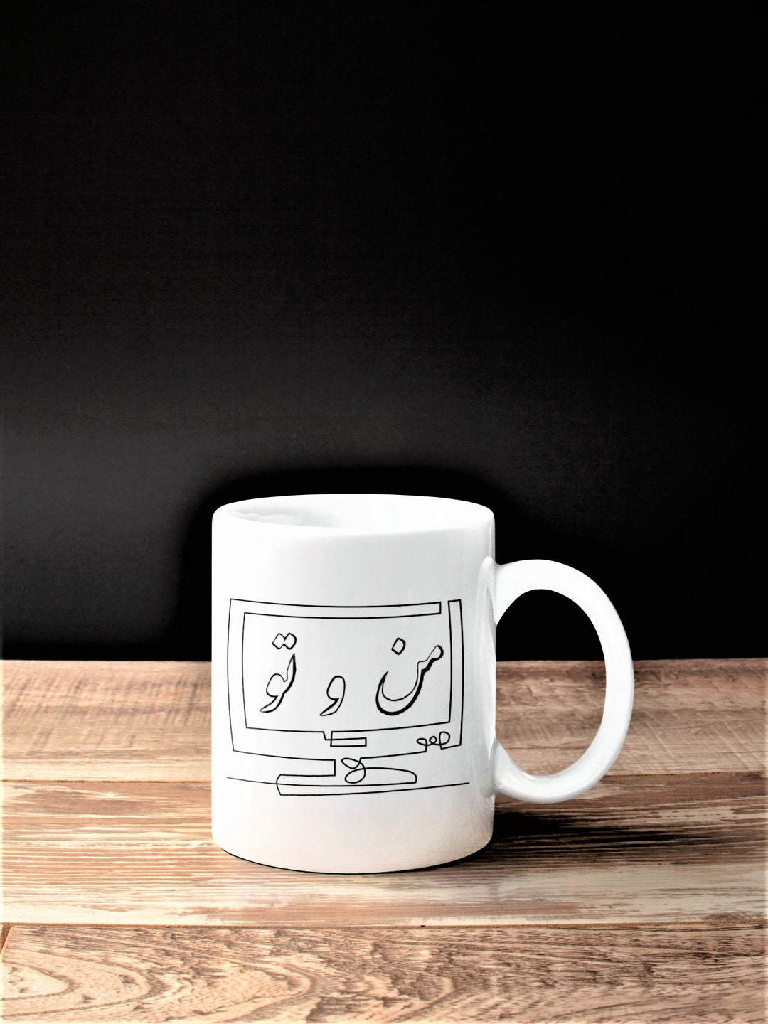 A Gift for Persian Lovers. Gift for Iranian Valentine. Gift for Your ...