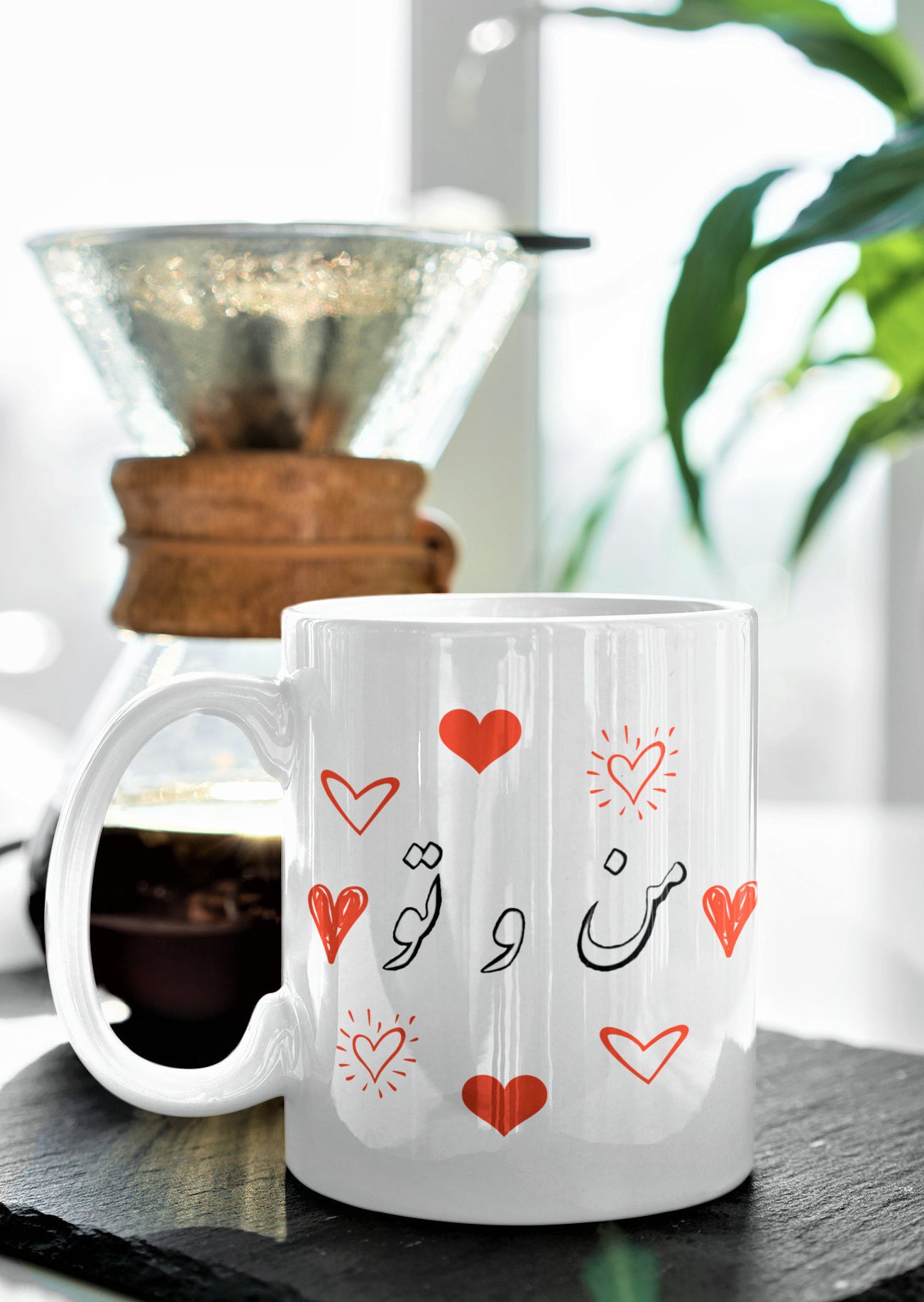 A Gift for Persian Lovers. Gift for Iranian Valentine. Gift for Your ...