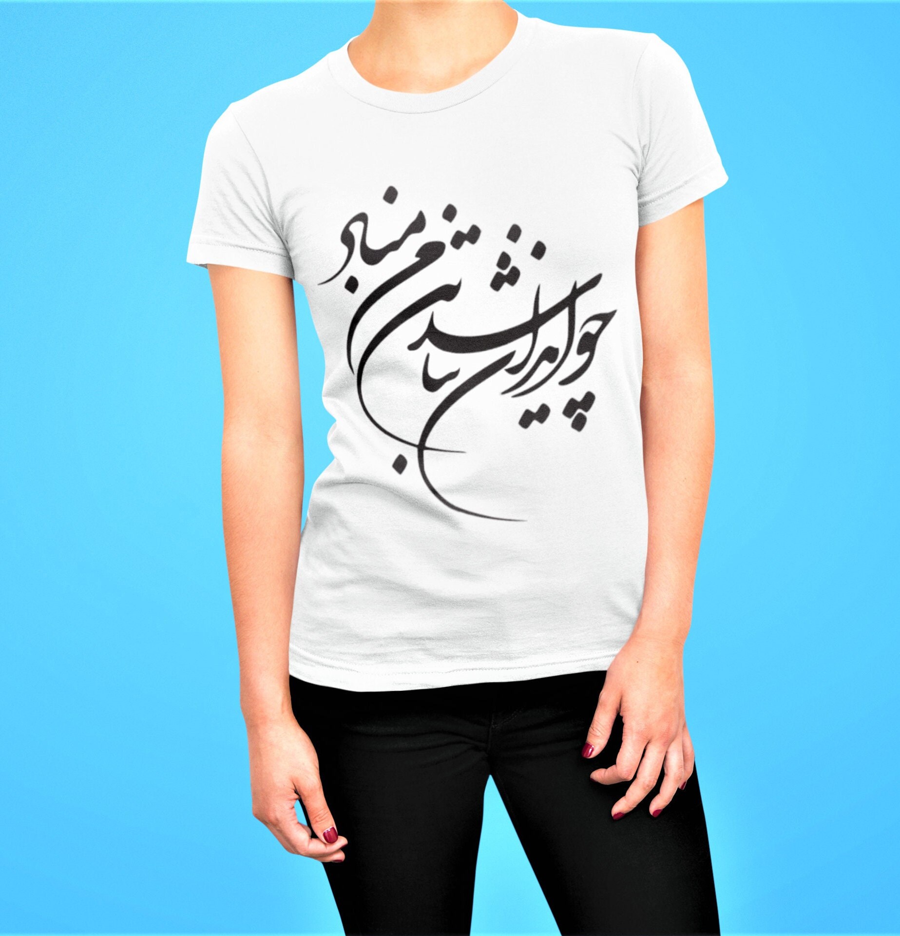Persian Flags, Persian Calligraphy Printed T-shirts, Persian Writing T ...