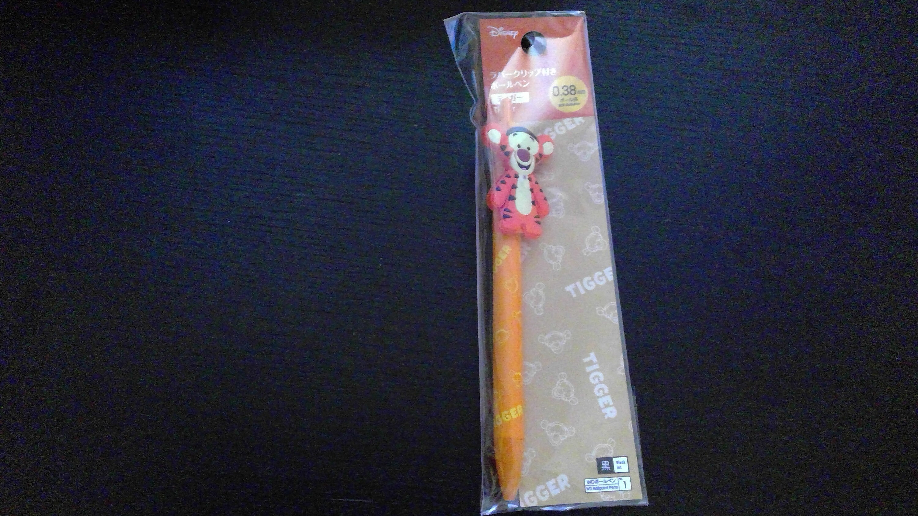 Disney Tiger Pen - Etsy