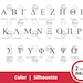 Greek Alphabet SVG Greek Letters Svg, Greek Font Clipart, Fraternity ...