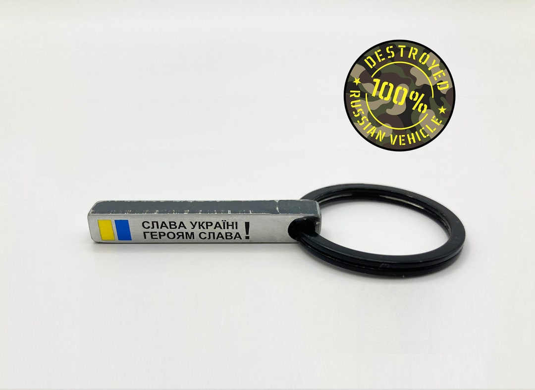 Ukraine Flag Tank Keychain - Slava Ukraine Recycled Russian Tank ...