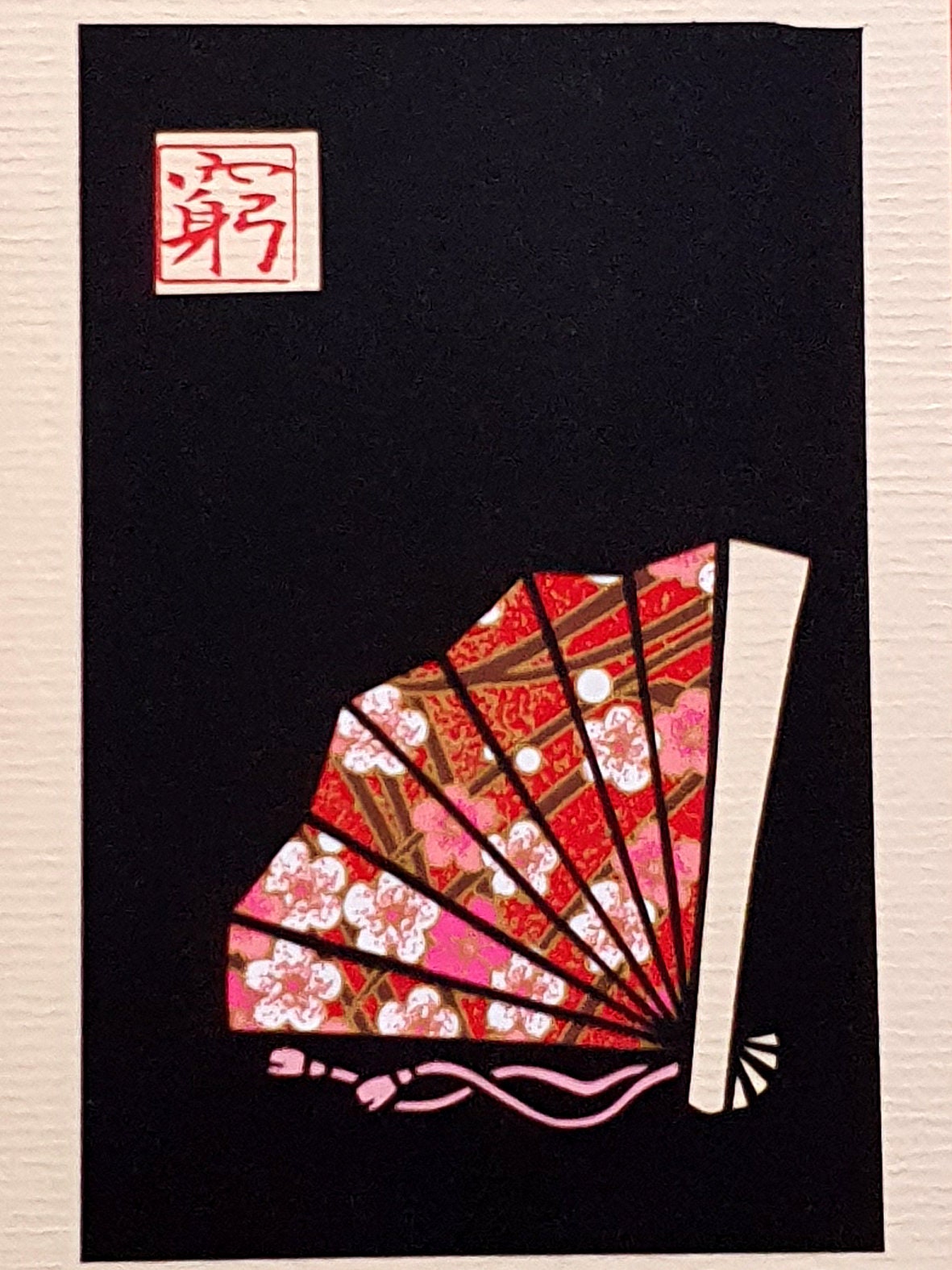 Handmade Greeting Card Japanese Folding Fan Paper Cutting - Etsy UK