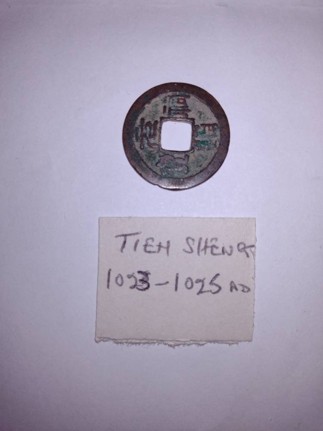 Antique Chinese Coin Dynasty of Tien-sheng 1023-1025. - Etsy