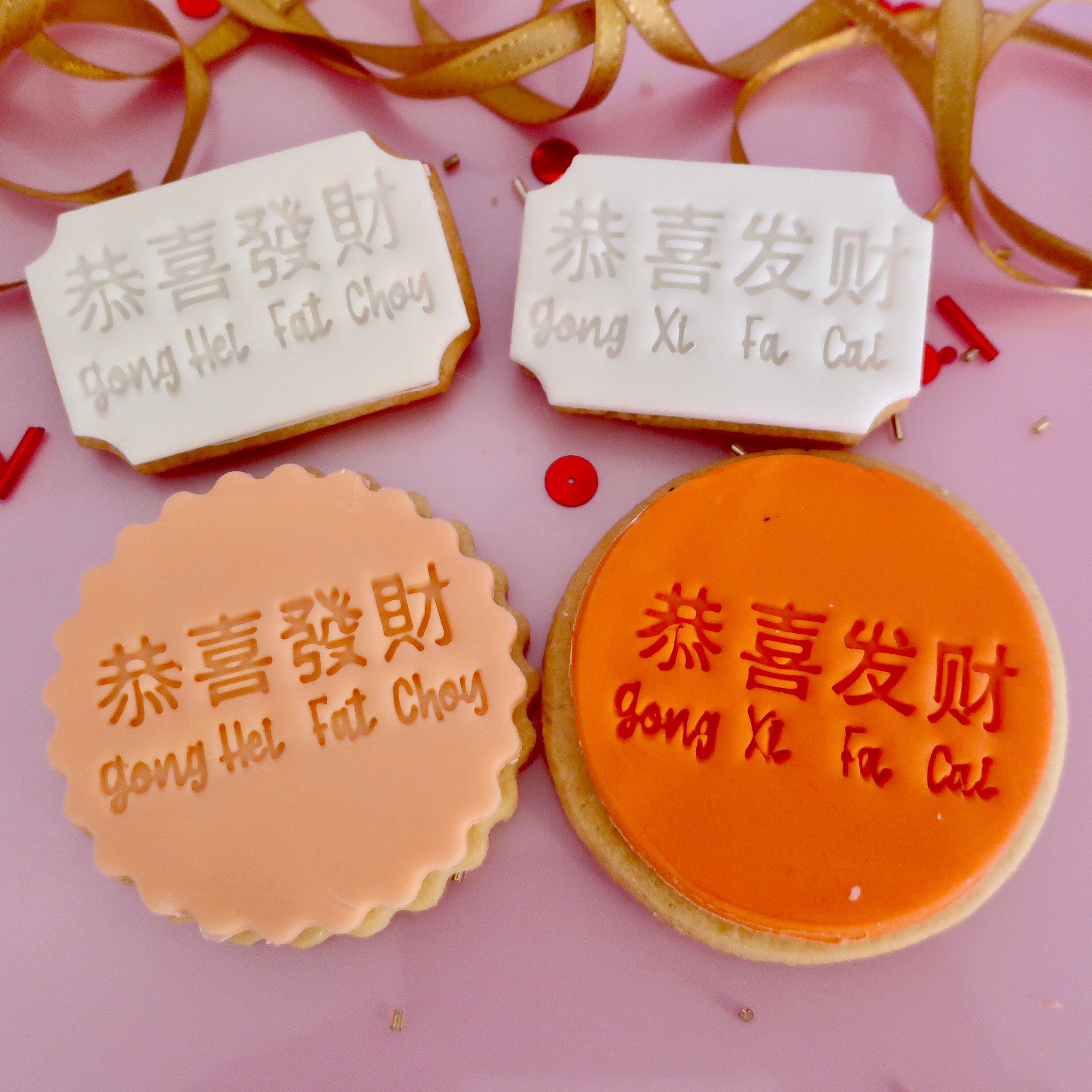 Gong Xi Fa Cai Mandarin/ Chinese New Year Fondant Embosser - Etsy