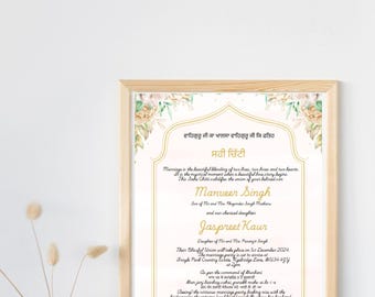 Sahe Chithi Written in Punjabi - Classic Design - NOT INSTANT DOWNLOAD ...