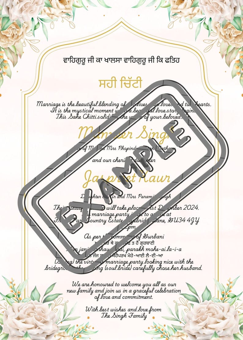 Sahe-chithi - Punjabi & English Translation- NOT INSTANT DOWNLOAD! It ...