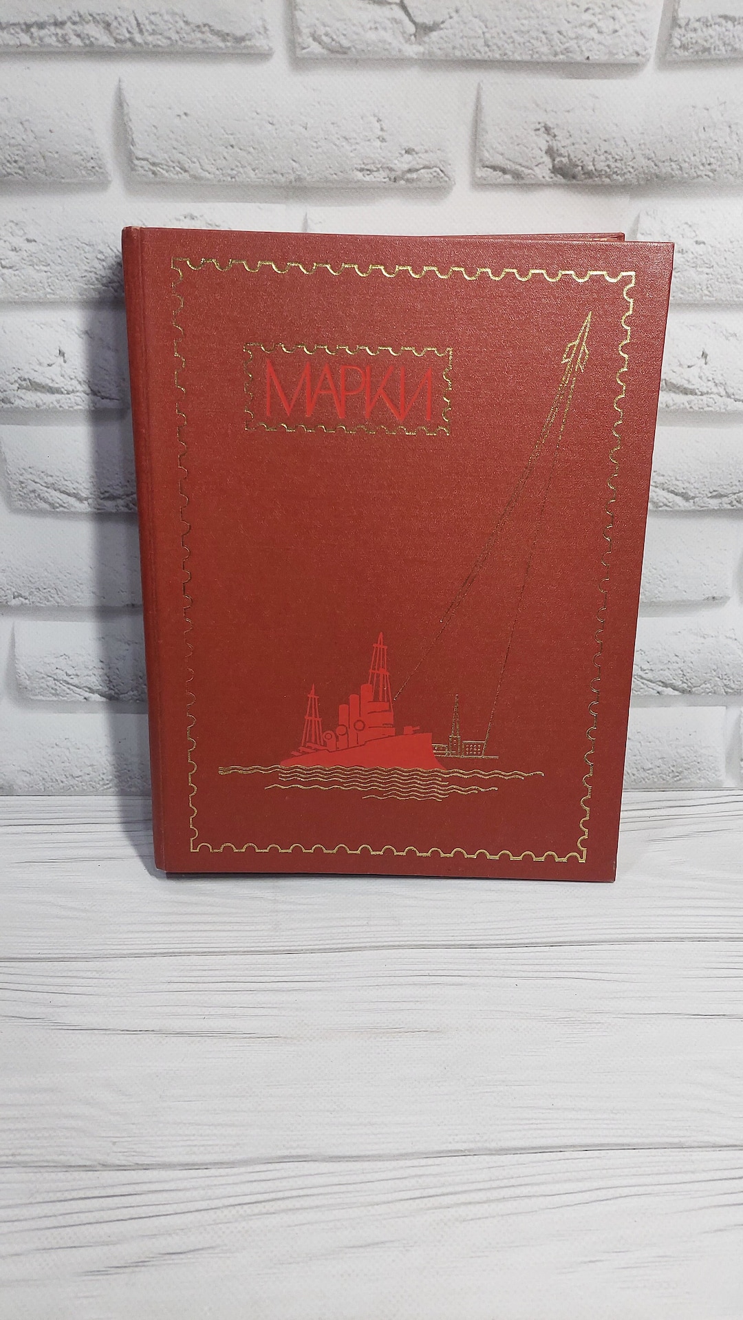 A Large Collection Album With USSR Stamps. - Etsy