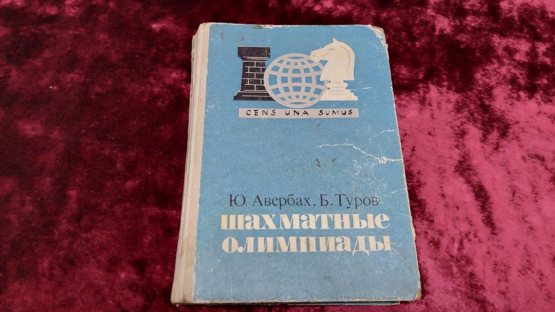 Chess Book "chess Olympiads" Y. Averbakh, B. Turov - Etsy