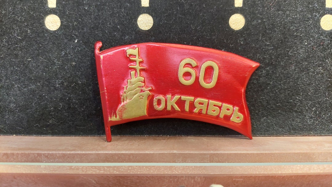 Badge 60 Years of the October Revolution. Cruiser Aurora - Etsy
