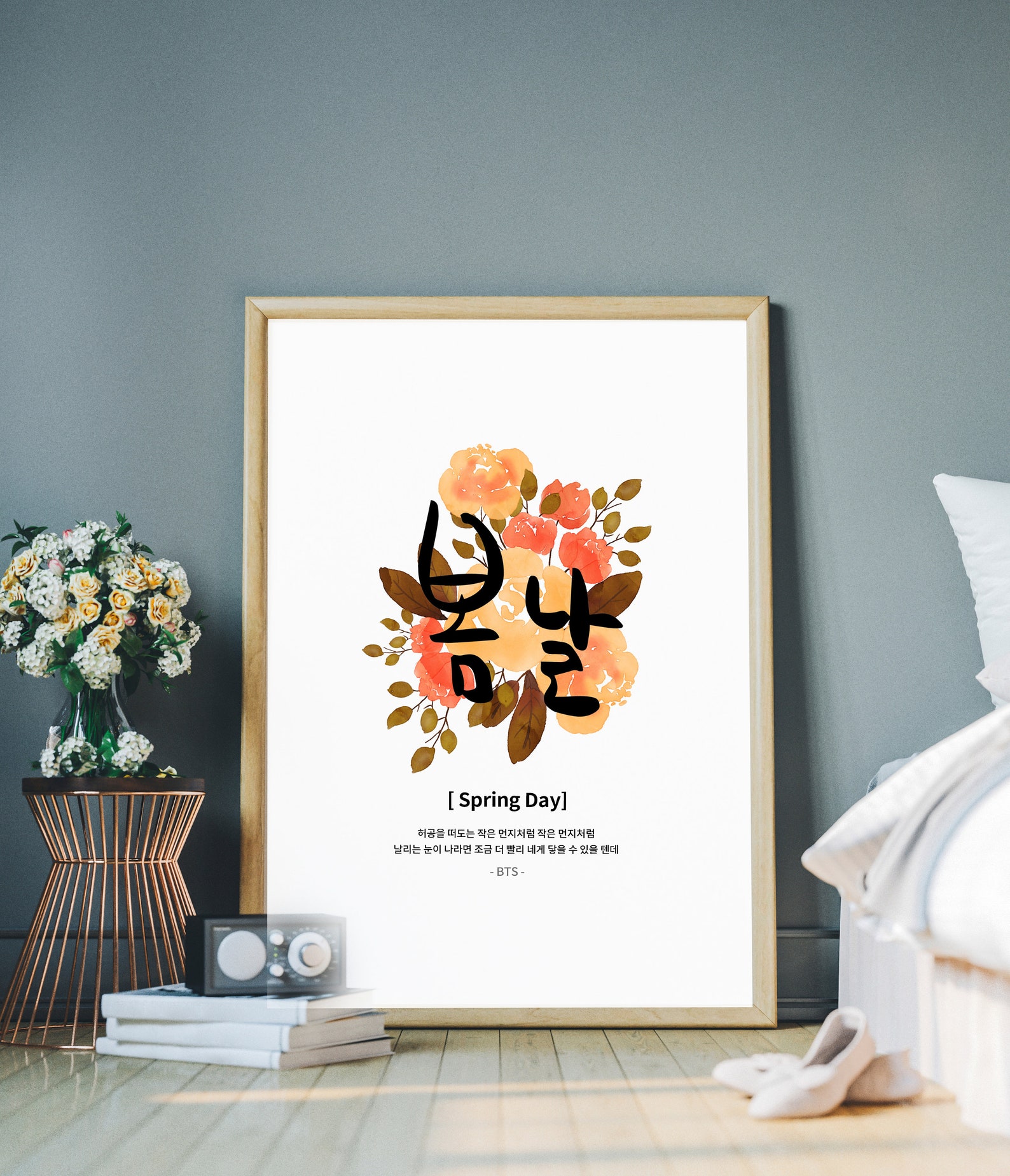 BTS Poster BTS Poster Spring Day BTS Printable Art Print - Etsy
