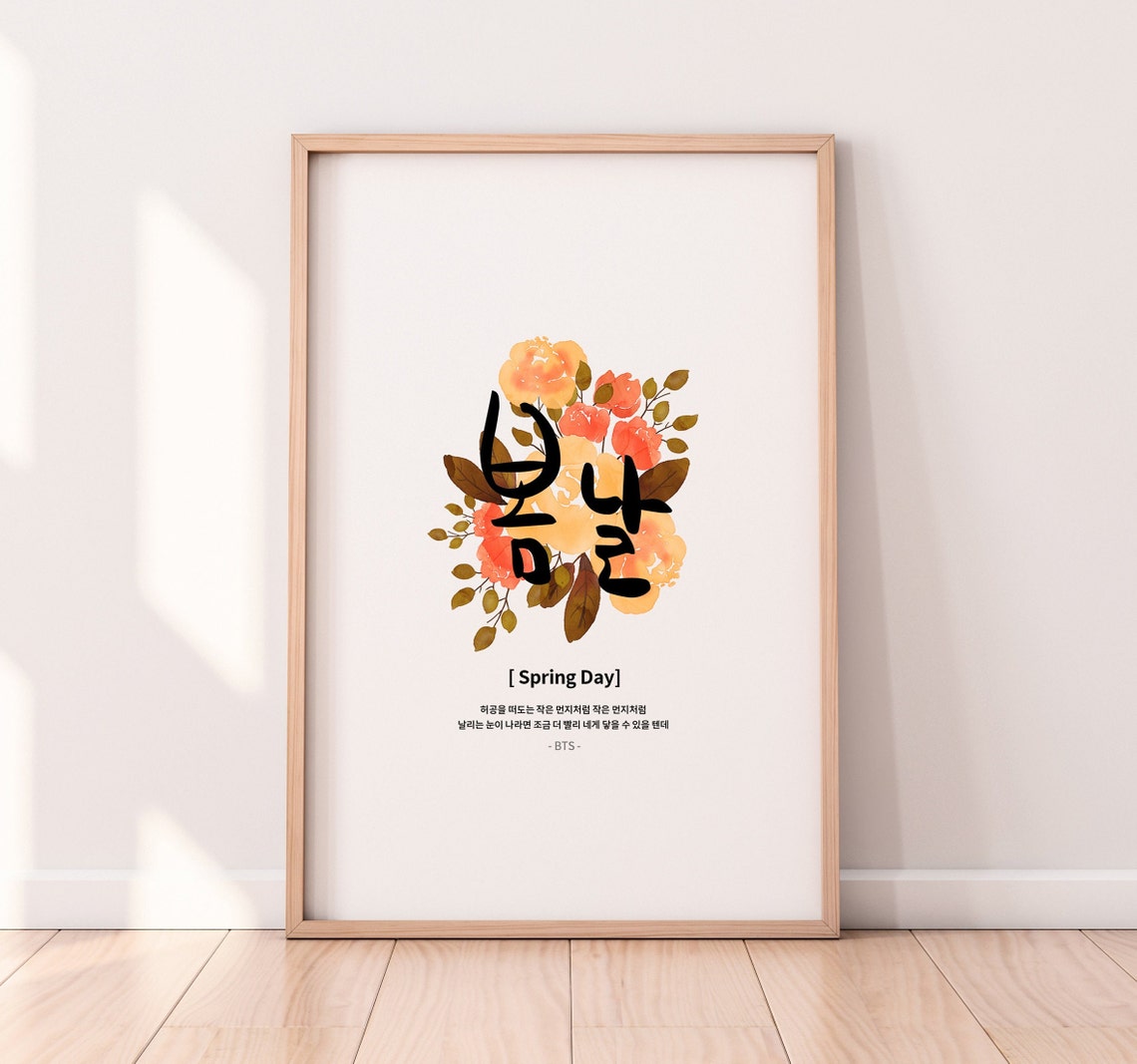 BTS Poster BTS Poster Spring Day BTS Printable Art Print - Etsy