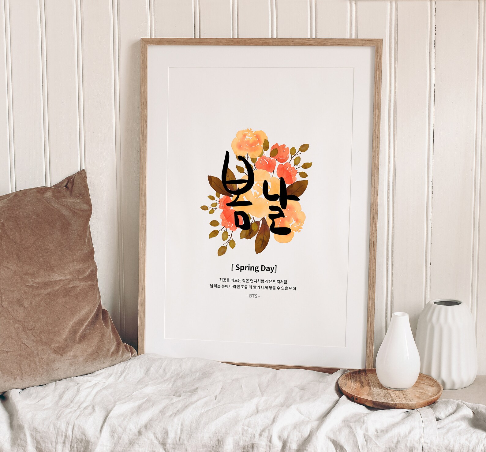 BTS Poster BTS Poster Spring Day BTS Printable Art Print - Etsy