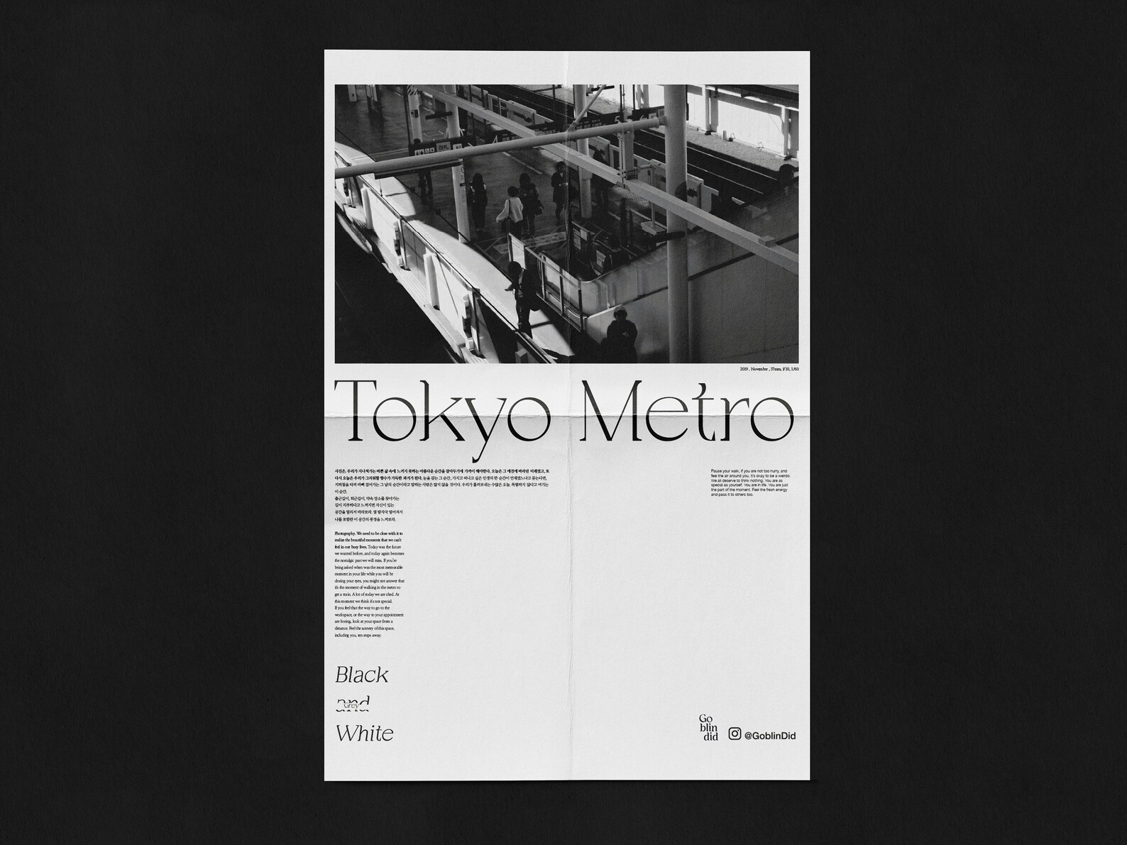Tokyo Metro | Wall Art Poster A2 | 420*594 | Tokyo Japan Travel Print ...