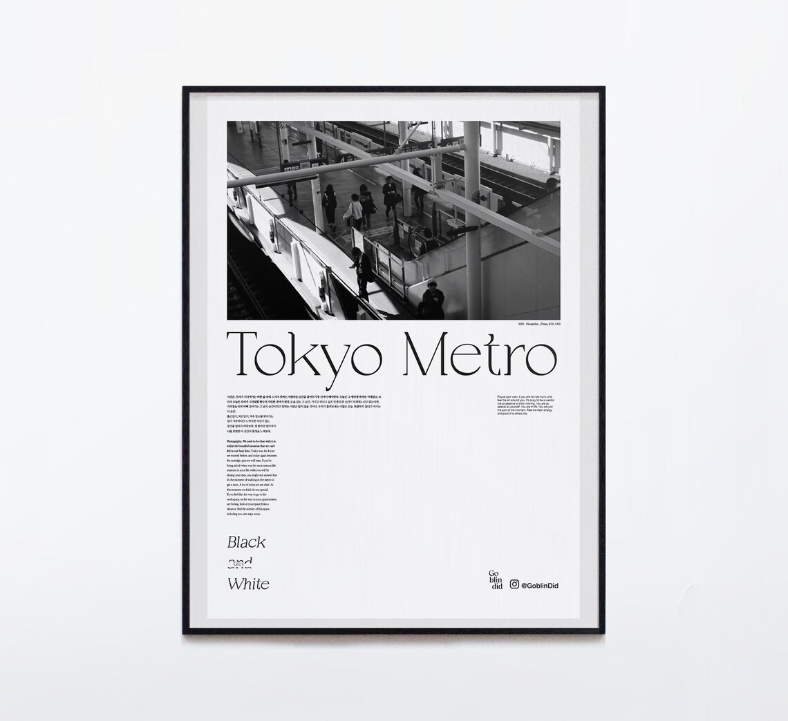 Tokyo Metro | Wall Art Poster A2 | 420*594 | Tokyo Japan Travel Print ...