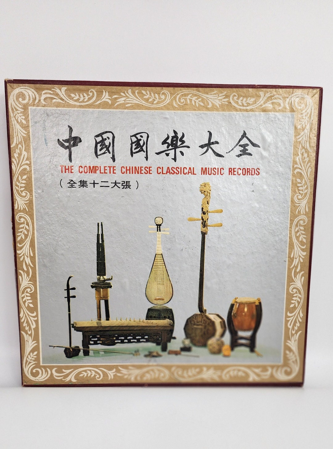 Rare! GUO JIANG LONG Complete Chinese Classical Music Records Set - Etsy