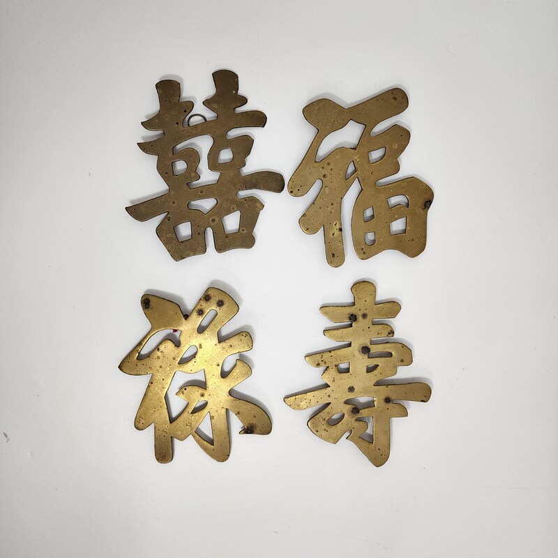 Chinese Wall Hangings - Etsy