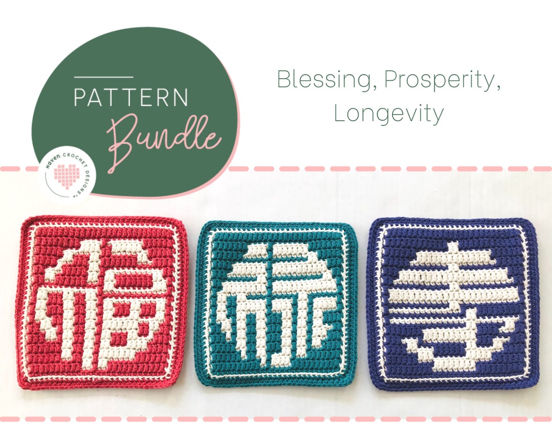 CROCHET PATTERN: Fu Lu Shou Chinese Trivets / Hot Pads Bundle (mosaic ...