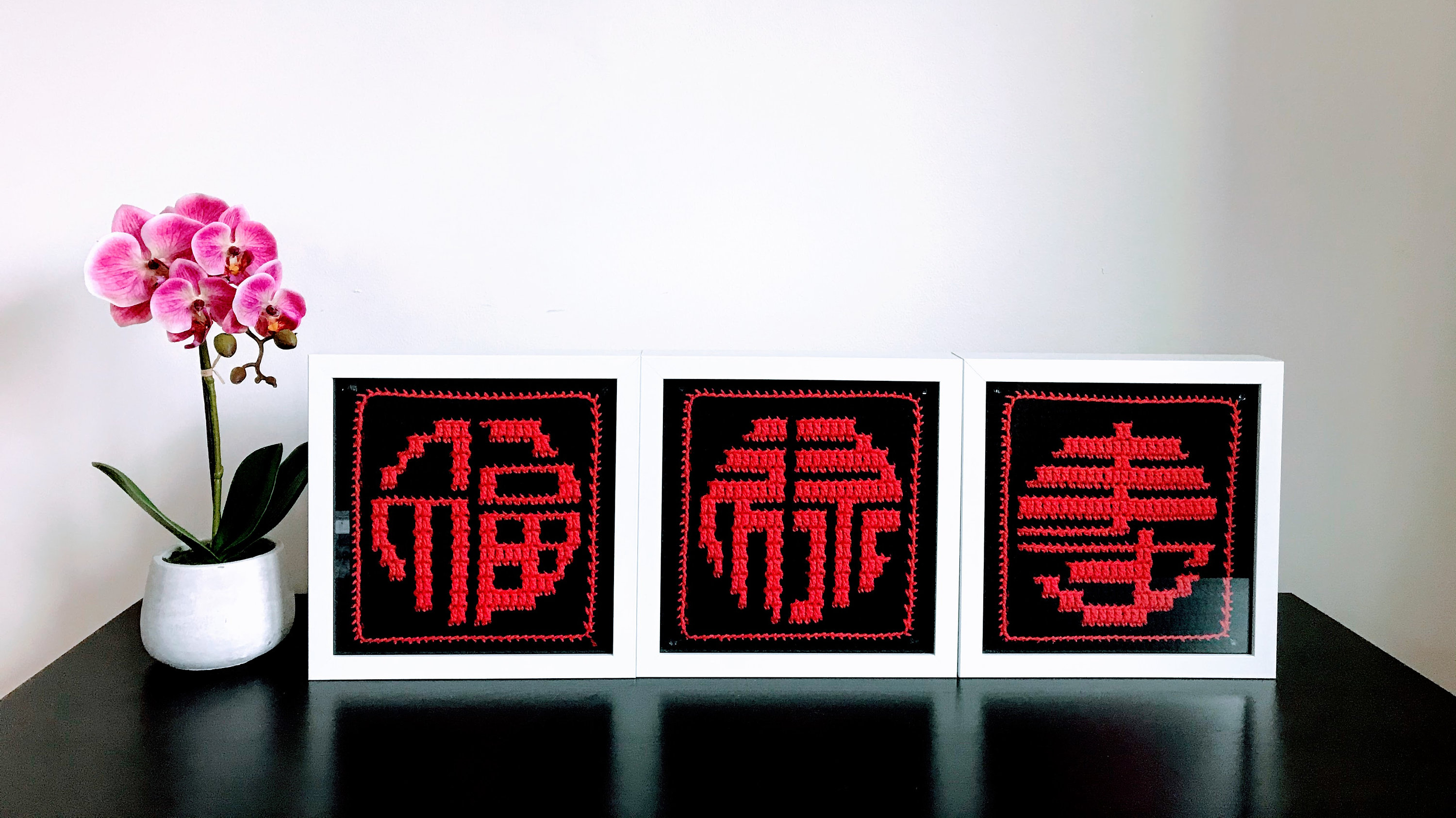 CROCHET PATTERN: Shou Longevity Chinese Trivet / Hot Pad (mosaic ...