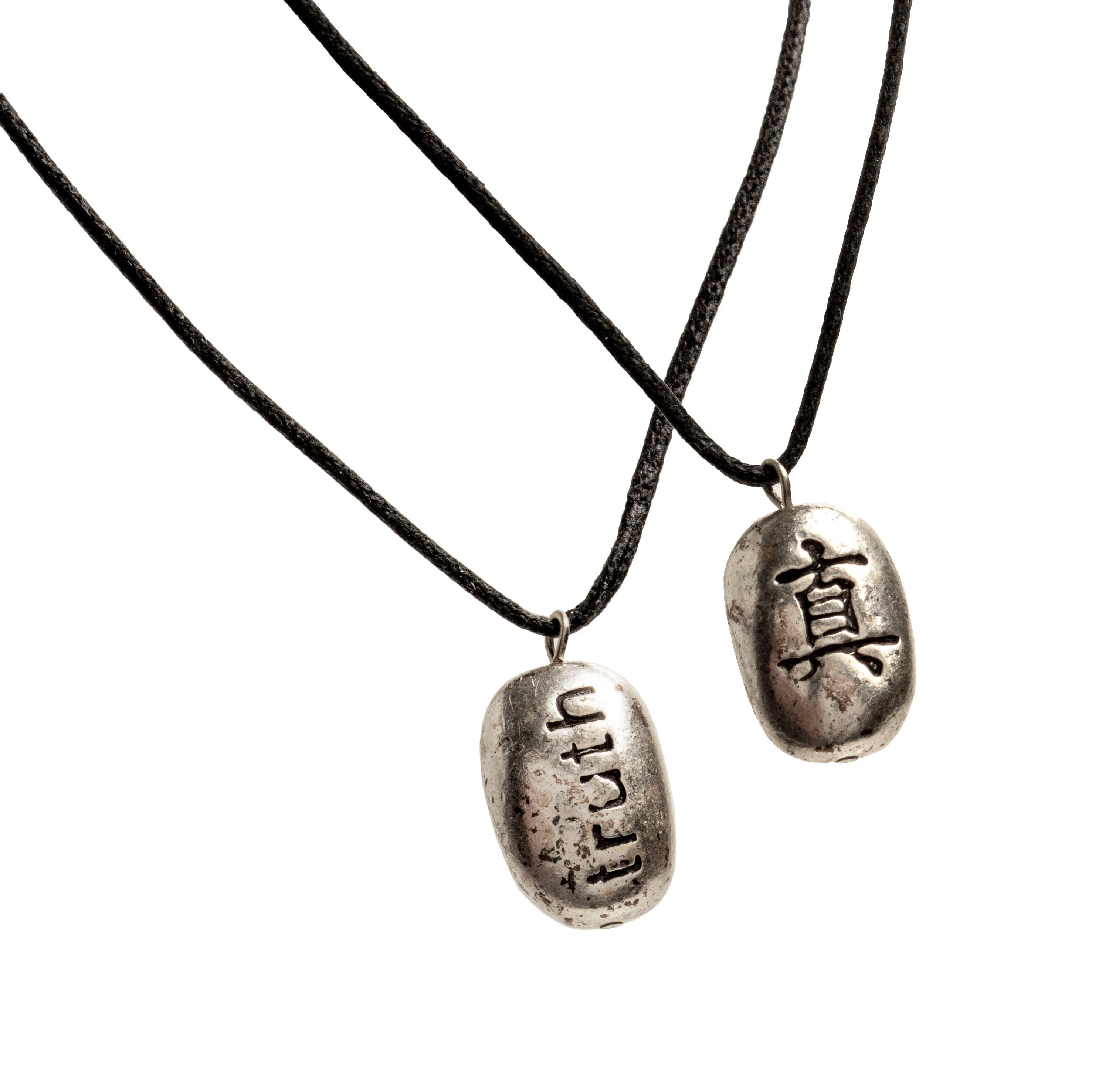 Japanese Symbol For Truth